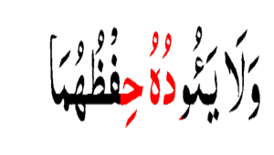 Mad Silah, Pengertian, Macam dan Contoh