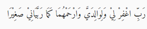 Doa Kepada Ibu Bapa Rumi (Bacaan Doa Arab dan Maksud)
